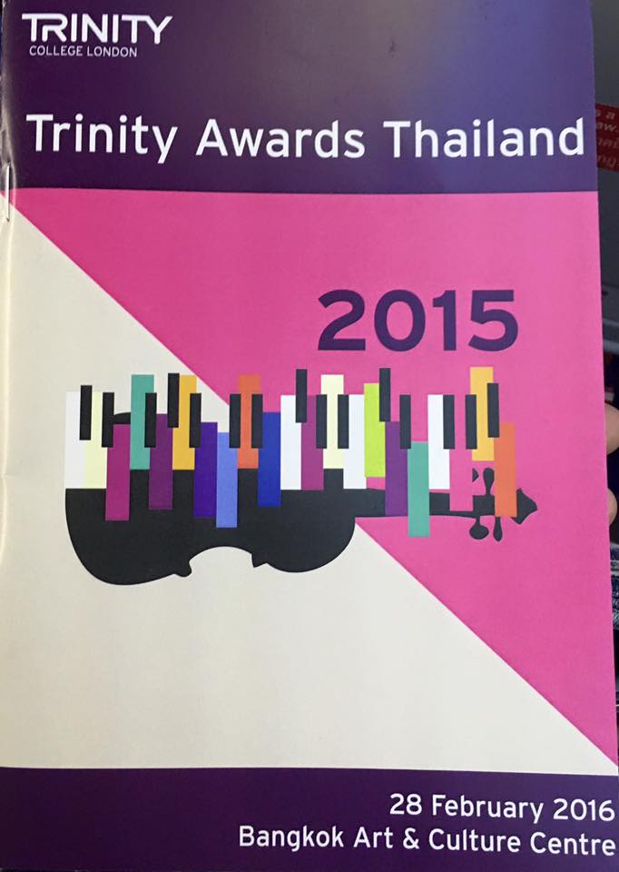 รางวัลคะแนนสอบเกียรตินิยมอันดับ 1 ระดับ Grade2 Trinity Awards 2015 ...